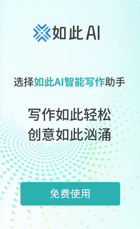 什么是AIDA模型？ - 数字前站