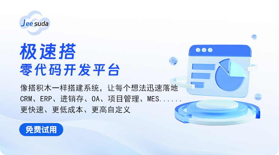 如何创建htm文件 - 数字前站